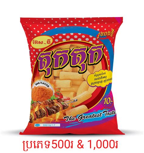 Sb Food Cambodia Home