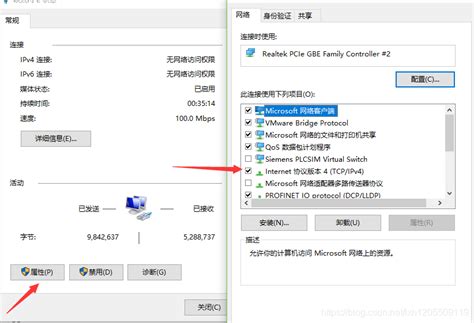 Linux开发板，windows和ubuntu虚拟机互ping配置 Csdn博客