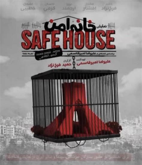 از حمید فرخ نژاد تا حییم توپول ارزان‌ترین‌ها همیشه خائنان هستند خبرگزاری فارس