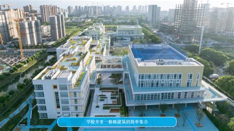 新学期，曹二 永强创新班”揭牌！上实嘉分、华实高中等一批新校启用