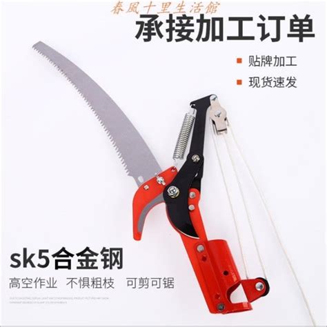 廠家直銷伸縮桿園藝修枝剪 加粗尼龍繩果樹剪刀 高空粗枝高枝剪現貨熱銷 Yahoo奇摩拍賣