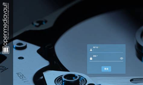 Openmediavault 免费开源nas系统 极客范