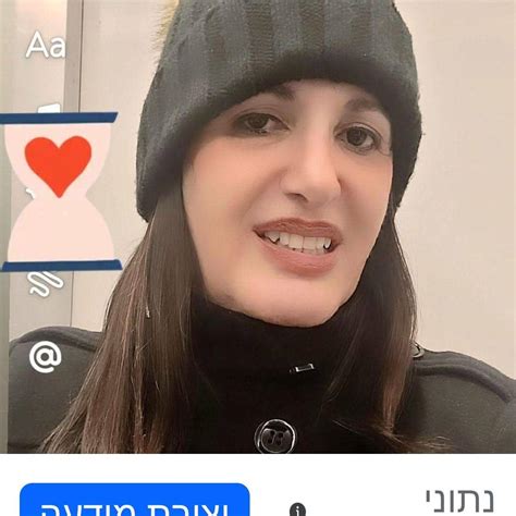 וואלה סלבס אביב גפן חגג יום הולדת לאשתו והזמין את כל Facebook