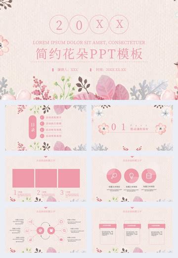 Template Ppt Bunga Gratis Untuk Presentasi Anda Pngtree