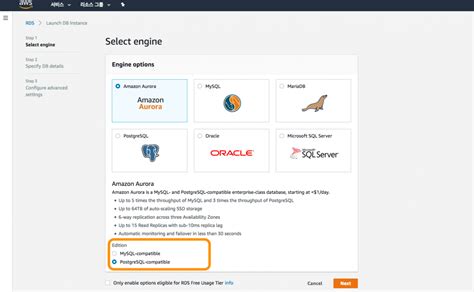 amazon aurora 기반 postgresql 호환 서비스 정식 출시 amazon web services 한국 블로그