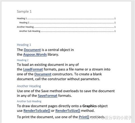 word开发工具aspose words功能演示：使用c 在word文档中使用目录 知乎