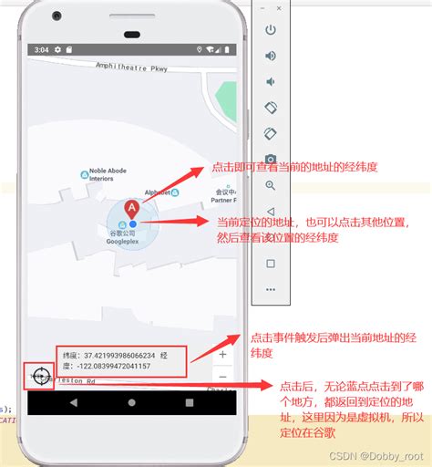 安卓第三次实验：百度地图的显示与定位 android百度定位rxpermissions csdn博客
