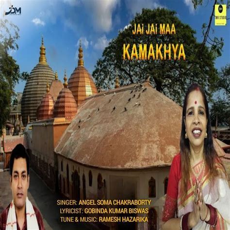 Jai Jai Maa Kamakhya Songs Download Free Online Songs Jiosaavn