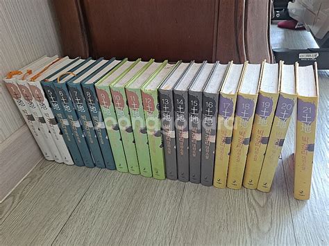 박경리 토지 1~21권 3권은없음 총 20권 소설만화책 중고나라