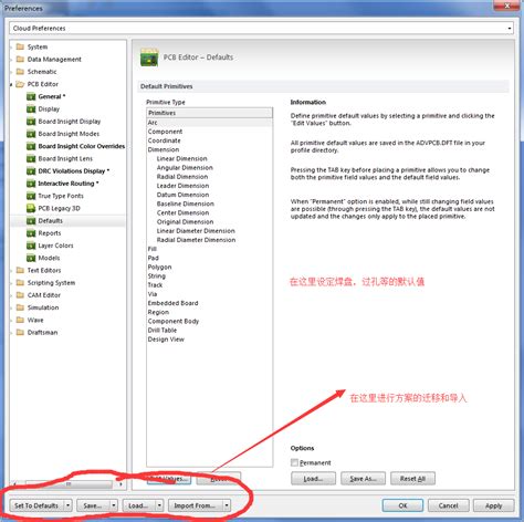用altium Designer16 绘制stm32开发板pcb 笔记 Wddxrw 博客园
