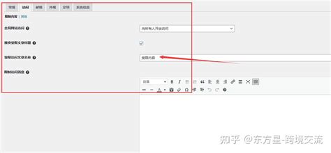 Wordpress插件ultimate Member如何使用？ 知乎