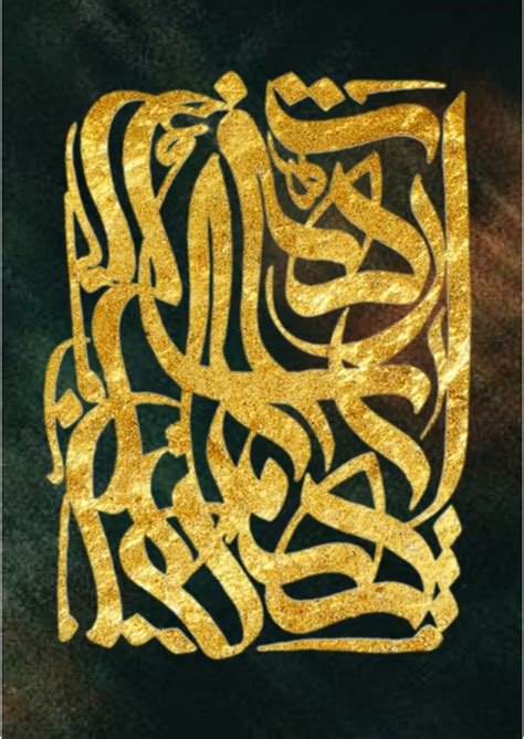 کالیگرافی Caligraphy Calligraphy