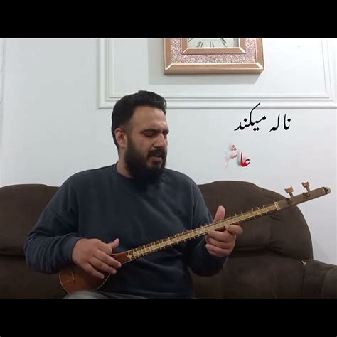 درودیه اجرای دلی لایو قطعه گلنار از داریوشرفیعی تقدیم به همه شما