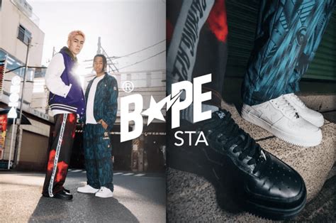 A History Of A Bathing Ape Shelflife