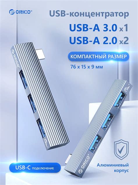Usb хаб Orico Usb концентратор разветвитель для компьютера ноутбука
