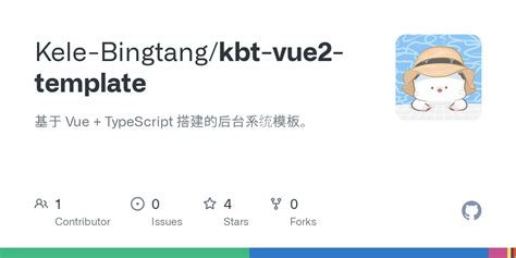 Github Kele Bingtangkbt Vue2 Template 基于 Vue Typescript 搭建的后台系统模板。