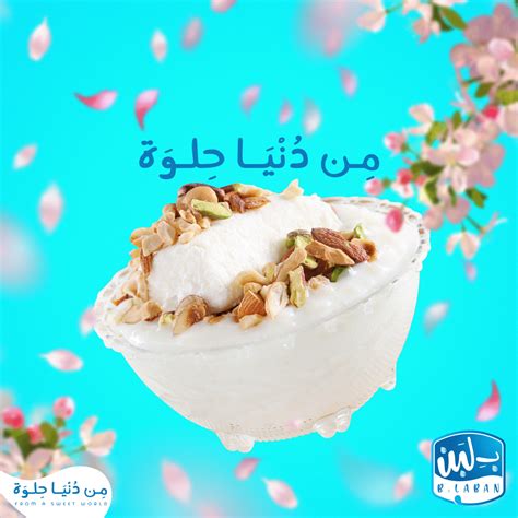 B Labn Social Media Behance