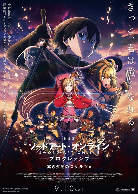 Sword Art Online Progressive Nos Presenta Un Nuevo Tráiler Que Nos