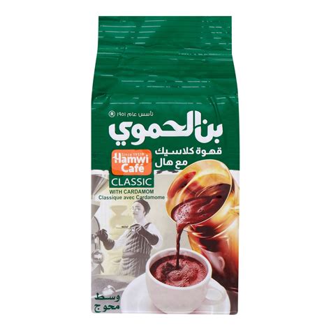 Hamwi Cafe Classic With Cardamom 180 G Online At Best Price Lulu دولة قطر