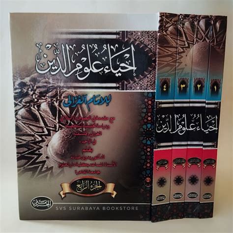 Jual Ihya Ulumuddin 4 Jilid Original Kitab Ihyak Ulumidin Haromain Shopee Indonesia