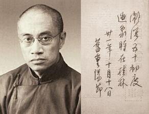 中国文化要义：读梁漱溟3 知乎