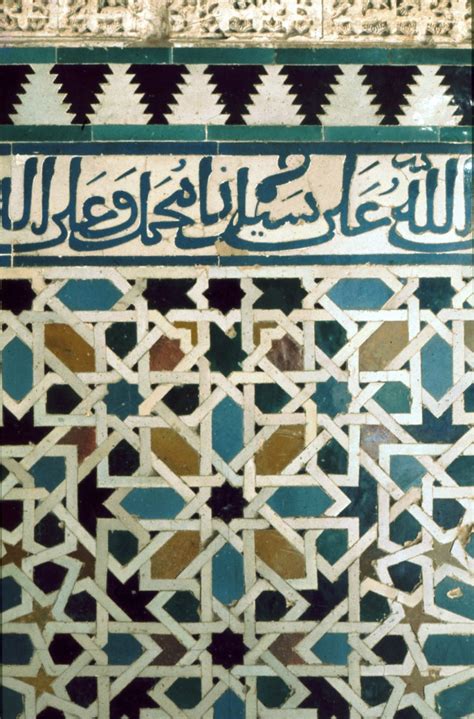 Spa 0616 Pattern In Islamic Art