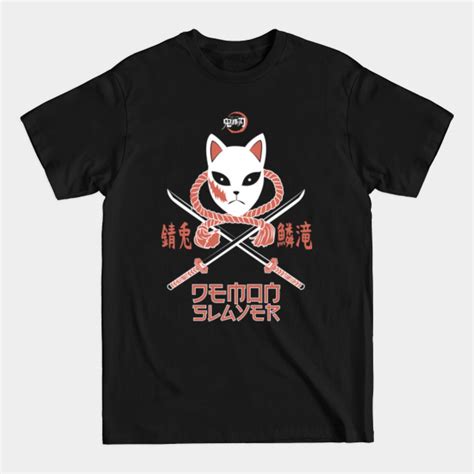 Demon Slayer Kimetsu No Yaiba Sabito Demon Slayer T Shirt