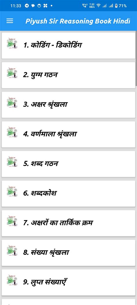 piyush sir reasoning bookhindi apk for android download