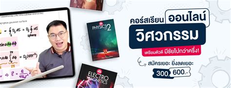 Plc X Automation Man ช่างระบบควบคุมพันธุ์ใหม่ จากบล็อกไดอะแกรมที่แสดง จะเป็นการแสดงคอนเซ็ปต์