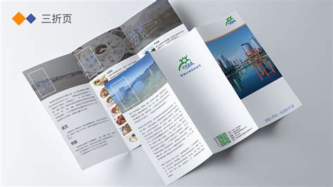 Ai怎样设置三折页的参考线？ 知乎