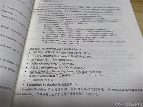 短分享 flink图构建 flink的mappartition实现图 csdn博客