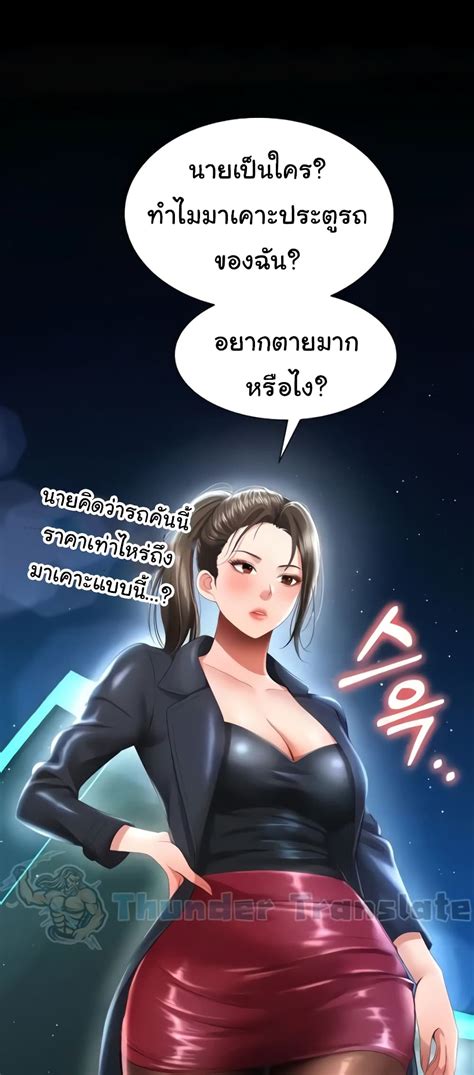 Phantom Sex King 6 108read เว็บอ่านมังฮวา โดจิน โดจินแปลไทย มังฮวาแนว