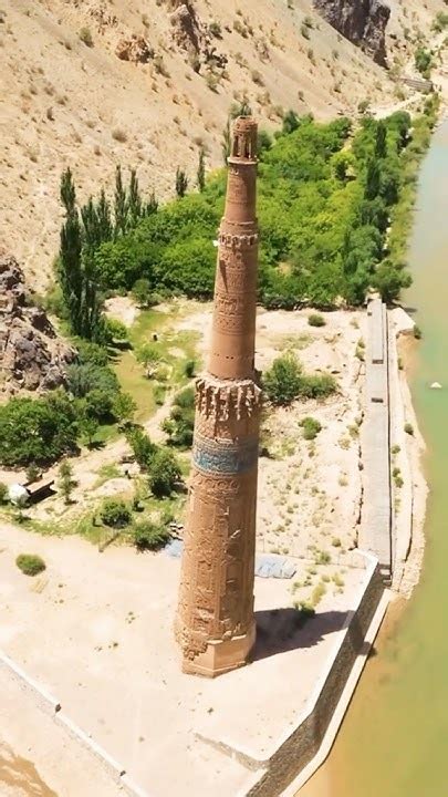 منار جام غور افغانستان Youtube