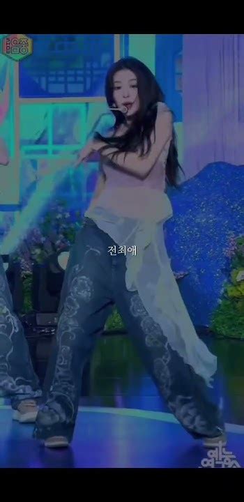 유진이는 휴덕이랄까 관리자님추천뜨게해주세요 아이브 편집 박자편집 김세정 Youtube