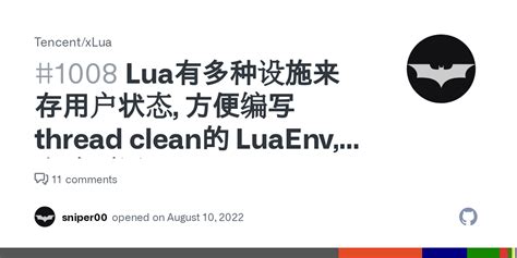 Lua有多种设施来存用户状态 方便编写thread Clean的 Luaenv 为啥要用objecttranslatorpool加锁的方案