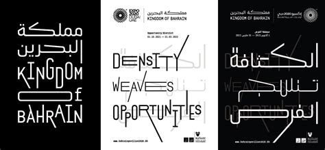 The Bread And Salt Of Design An Interview With Typographer Pascal Zoghbi Crunite