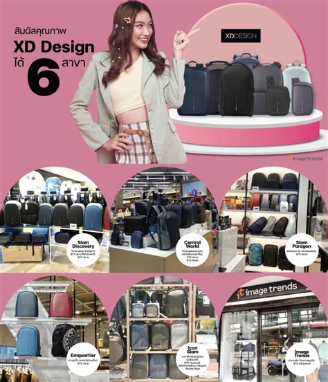 Blog Xd Design Thailand