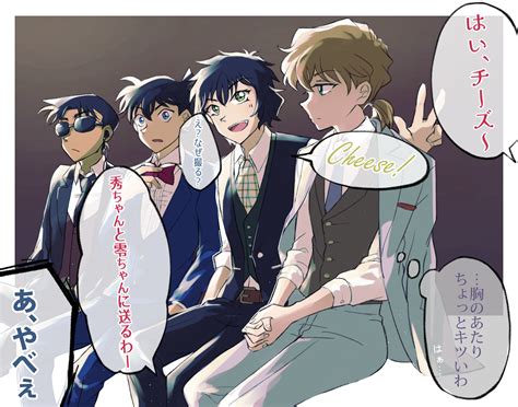 Kudou Shinichi Miyano Shiho Hattori Heiji And Sera Masumi