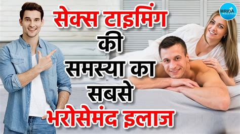 Dorsal Neurectomy Surgery The Best Solution For Sex Timing And Pme Problems Fix It With Surgery