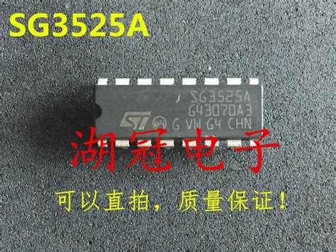 Sg3525 Sg3525a Grandado