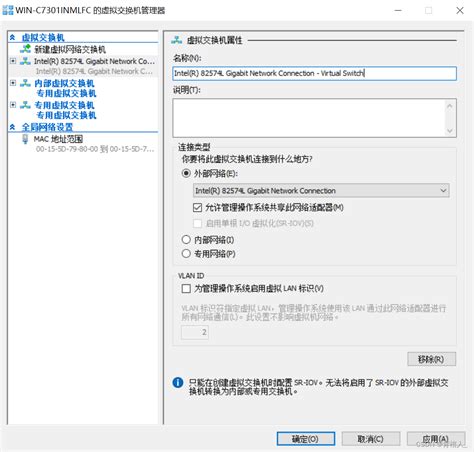 Hyper V虚拟服务器详解与搭建hyper V搭建 Csdn博客