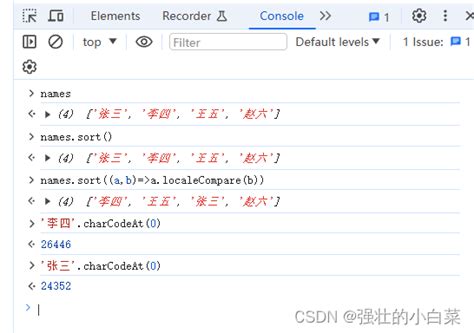 中文实现字典顺序排序 中文字典序排序 csdn博客
