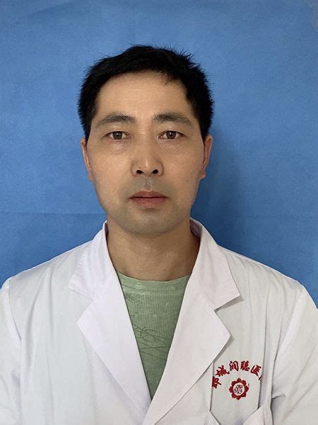 李玉法医师 鄄城不孕不育医院