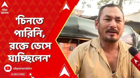 Saif Ali Kahn News Auto Driver Comments On Saif Ali Khan Bollywood Update Watch Video Saif Ali