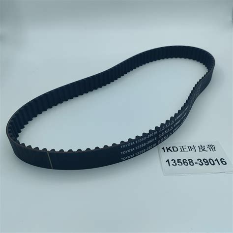 Jieyu Auto Parts Hiace 1kd 2kd 5le Timing Belt 13568 09130 13568 39015