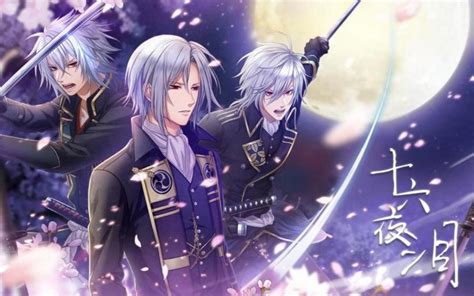 十六夜淚！！！！！