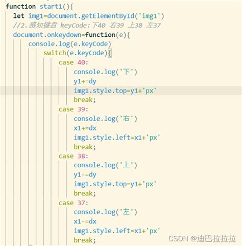 Js动画小游戏实例js小游戏 Csdn博客 Js动画小游戏实例js小游戏 Csdn博客