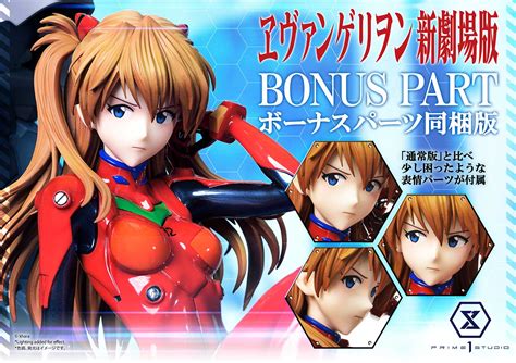 Asuka Langley Shikinami Clone