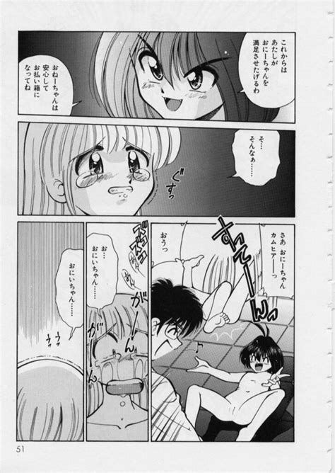 【エロ漫画】調教されちゃう美少女乳首舐めや騎乗位で生ハメ中出しセックスで淫乱堕ちしちゃう【みずきひとし：マリオネット狂想曲】 エロ漫画