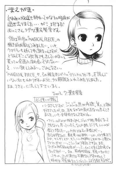 Psycho Wand Nhentai Hentai Doujinshi And Manga